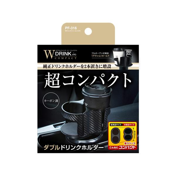 ●<商品詳細参考ページ>外部リンク：https://axel.as-1.co.jp/asone/d/69-5781-97/●事業者向け商品です。●カラー：ブラック
