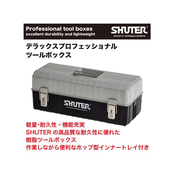 ●<商品詳細参考ページ>外部リンク：https://axel.as-1.co.jp/asone/d/69-5912-60/●事業者向け商品です。●サイズ●▼外寸：W440×D197×H170mm●▼内寸：W420×D170×H9...