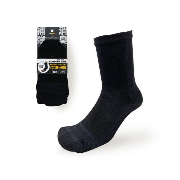 ●<商品詳細参考ページ>外部リンク：https://axel.as-1.co.jp/asone/d/69-6048-79/●事業者向け商品です。●サイズ：男性用L（25〜27cm）●全長：37cm●履き口の幅：10cm●一足：7...