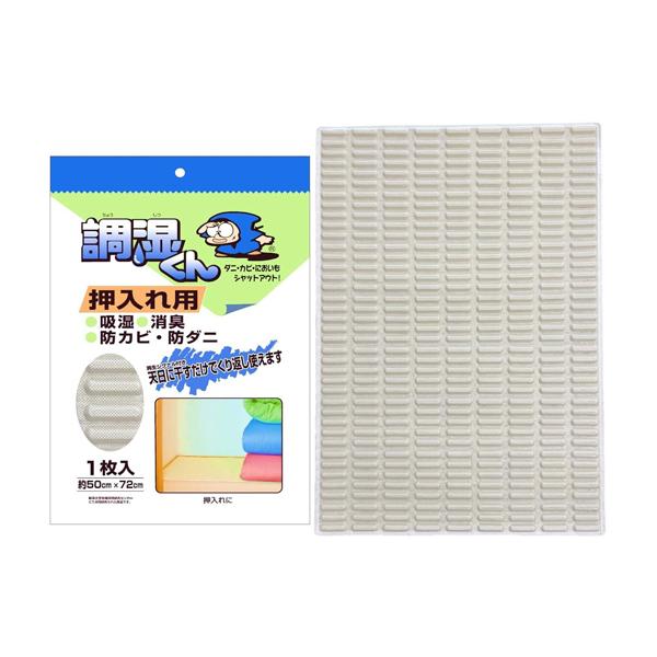 ●<商品詳細参考ページ>外部リンク：https://axel.as-1.co.jp/asone/d/69-6409-05/●事業者向け商品です。●材質：ポリプロピレン●サイズ：50×72cm●色：ベージュ