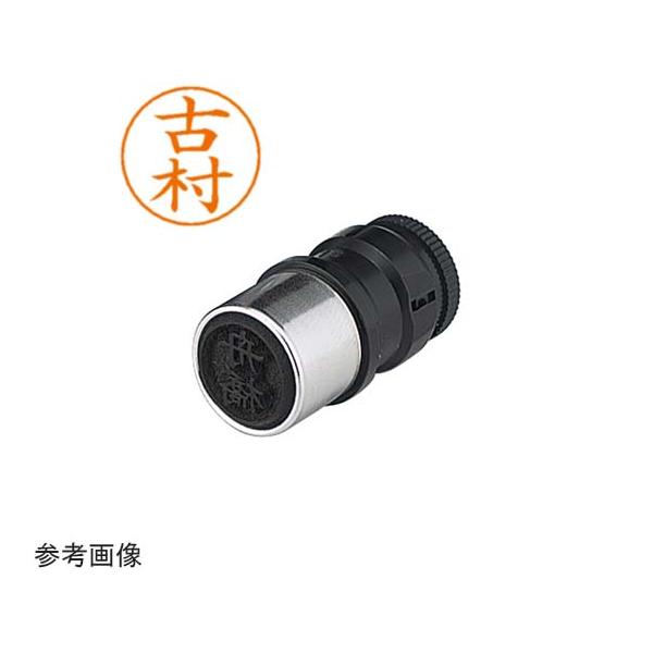 ●<商品詳細参考ページ>外部リンク：https://axel.as-1.co.jp/asone/d/69-7637-61/●事業者向け商品です。●本体サイズ：14×14×26mm●本体重量：3g●印面サイズ：直径9mm●インキ色：朱