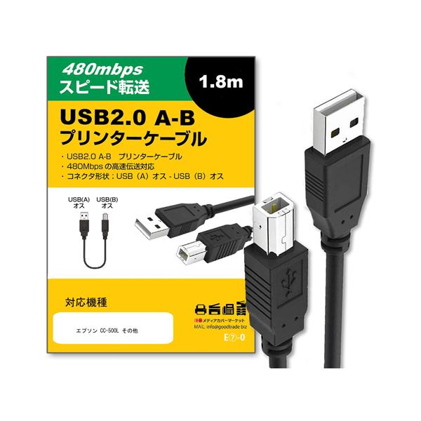 ●<商品詳細参考ページ>外部リンク：https://axel.as-1.co.jp/asone/d/69-8451-28/●事業者向け商品です。●ケーブルタイプ：USB2.0対応 USBケーブル（A-Bタイプ）●長さ：1.8m●...