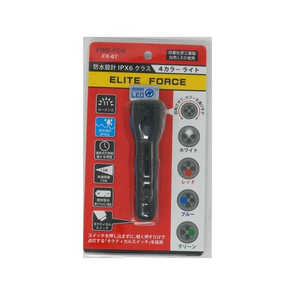 ●<商品詳細参考ページ>外部リンク：https://axel.as-1.co.jp/asone/d/69-8786-12/●事業者向け商品です。●材質：アルミニウム●LEDカラー：白、赤、青、緑（計4色）●電球：高輝度LED球●...