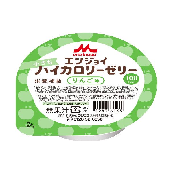 ●<商品詳細参考ページ>外部リンク：https://axel.as-1.co.jp/asone/d/7-2685-01/●りんご味●入数：1箱（24個入）●成分：1個40g（100kcal）●アレルギー：乳・大豆・ゼラチン●事業...