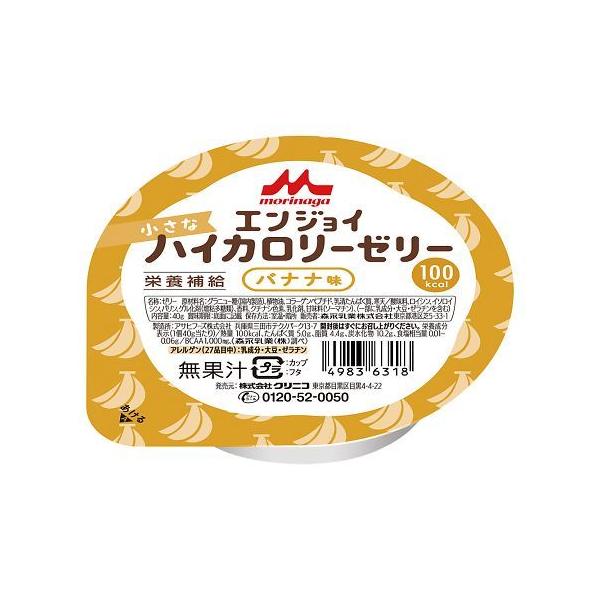 ●<商品詳細参考ページ>外部リンク：https://axel.as-1.co.jp/asone/d/7-2685-08/●入数：1箱（24個入）●成分：1個40g（100kcal）●アレルギー：乳・大豆・ゼラチン●事業者向け商品です。