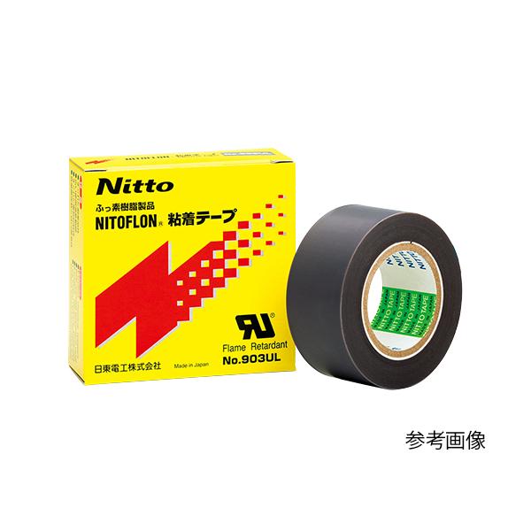 ●<商品詳細参考ページ>外部リンク：https://axel.as-1.co.jp/asone/d/7-328-01/●耐熱温度：180℃●幅×長さ：19mm×10m●厚さ：0.08mm●事業者向け商品です。/【ポイント利用】