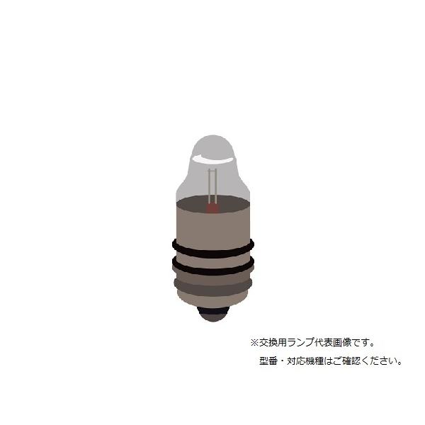 ●<商品詳細参考ページ>外部リンク：https://axel.as-1.co.jp/asone/d/7-4904-21/●交換用白色LED電球ミニ●入数：1個入●事業者向け商品です。