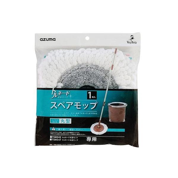 ●<商品詳細参考ページ>外部リンク：https://axel.as-1.co.jp/asone/d/7-5817-11/●仕様：モップスペア●入数：1個●材質：PP（ポリプロピレン）●サイズ：約260×260×25mm●拭き幅：...