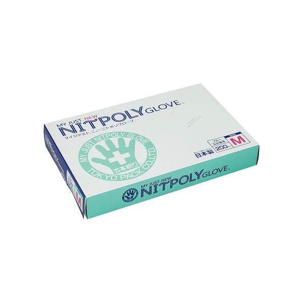 ●<商品詳細参考ページ>外部リンク：https://axel.as-1.co.jp/asone/d/7-6419-02/●色：ブルー●サイズ：S●入数：1箱（200枚入）●材質：PE（ポリエチレン）●内エンボス加工●左右兼用●全...