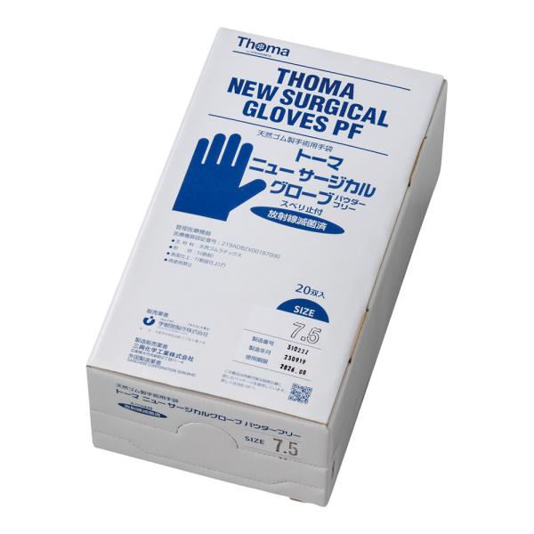 ●<商品詳細参考ページ>外部リンク：https://axel.as-1.co.jp/asone/d/7-7320-05/●事業者向け商品です。●サイズ：7.5号●入数：1箱（20双入）●材質：ラテックス（パウダーフリー）●外・内...