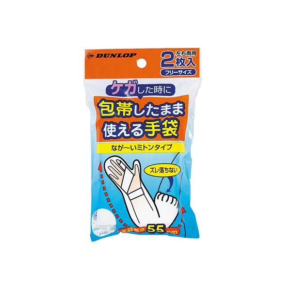 ●<商品詳細参考ページ>外部リンク：https://axel.as-1.co.jp/asone/d/7-7352-01/●全長（mm）：550●入数：1袋（2枚入）●材質：手袋/PE（ポリエチレン）、ゴムバンド/天然ゴム●手の平...