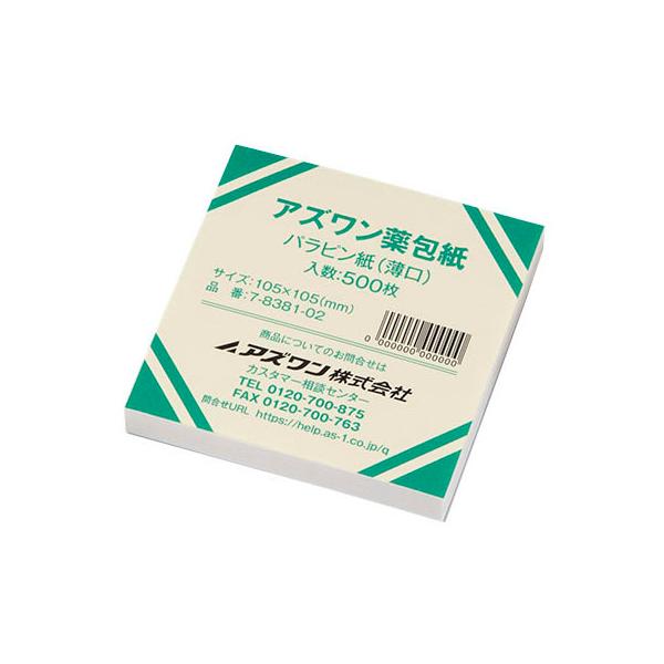 ●<商品詳細参考ページ>外部リンク：https://axel.as-1.co.jp/asone/d/7-8381-02/●サイズ：中●サイズ（mm）：105×105●入数：1包（500枚入）●使用紙：グラシン●坪量：25.8g/...