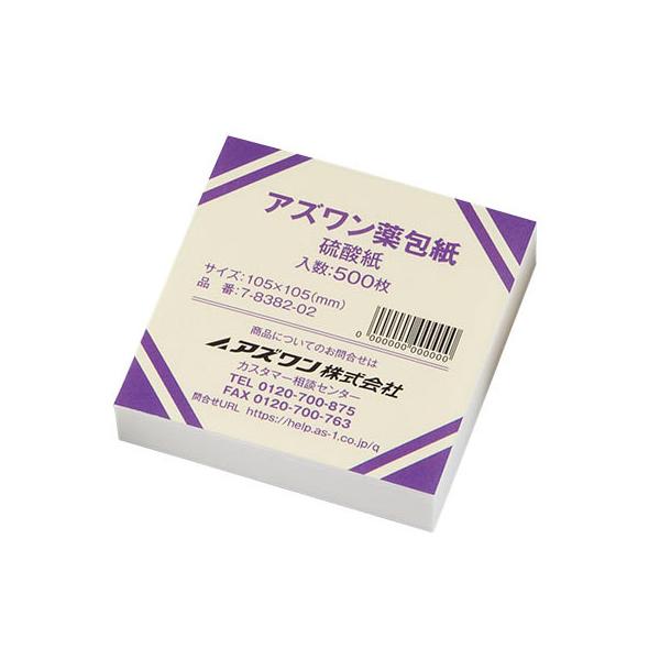 ●<商品詳細参考ページ>外部リンク：https://axel.as-1.co.jp/asone/d/7-8382-02/●サイズ：中●サイズ（mm）：105×105●入数：1包（500枚入）●使用紙：硫酸紙／ドリープW●坪量：硫...