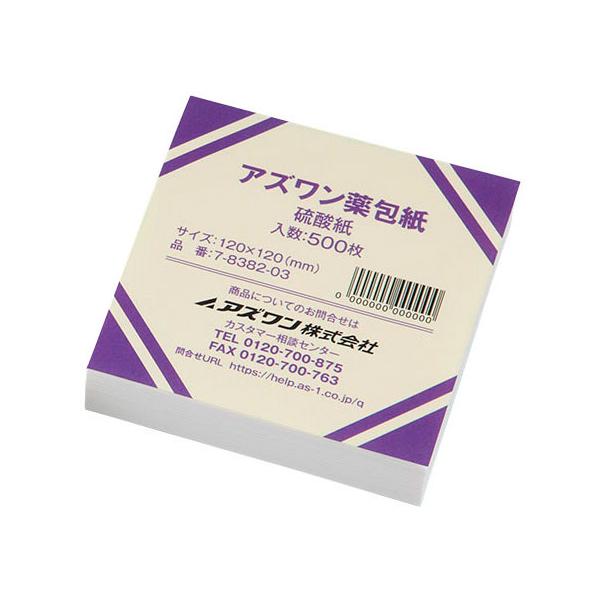 ●<商品詳細参考ページ>外部リンク：https://axel.as-1.co.jp/asone/d/7-8382-03/●サイズ：大●サイズ（mm）：120×120●入数：1包（500枚入）●使用紙：硫酸紙／ドリープW●坪量：硫...