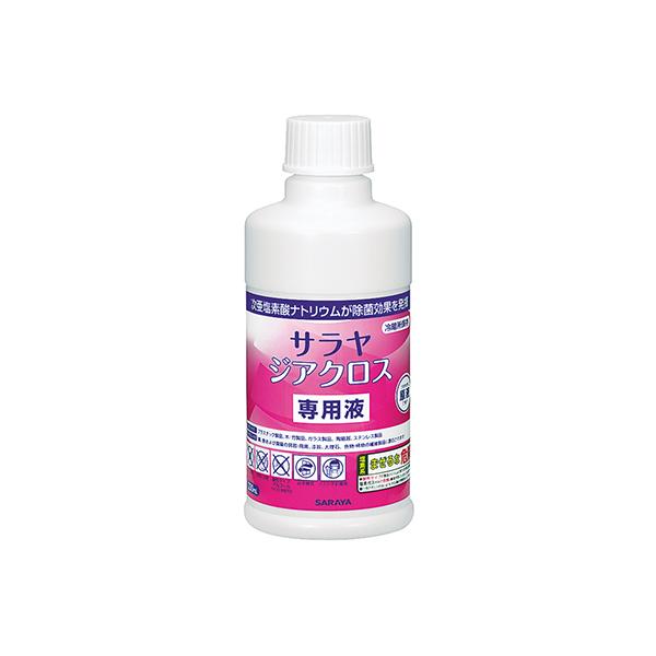 ●<商品詳細参考ページ>外部リンク：https://axel.as-1.co.jp/asone/d/7-8422-12/●仕様：専用液●入数：1本（230mL）●専用液成分：次亜塩素酸ナトリウム、界面活性剤、水酸化ナトリウム●事...