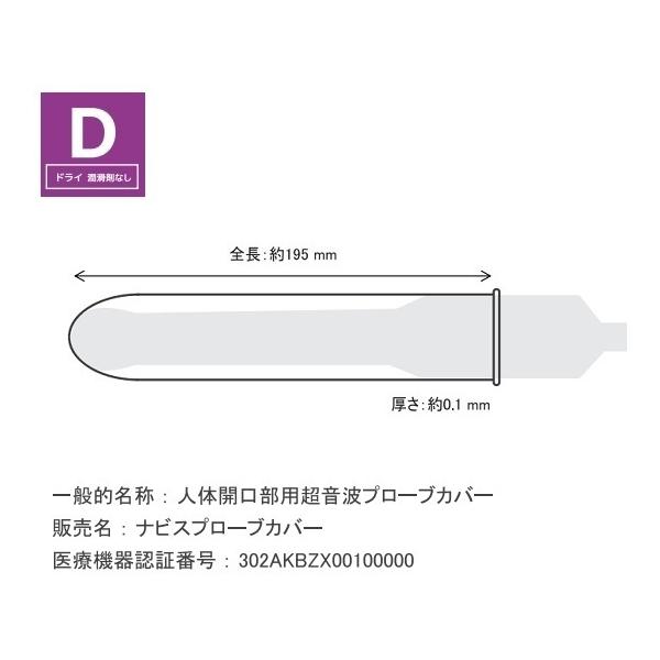 ●<商品詳細参考ページ>外部リンク：https://axel.as-1.co.jp/asone/d/7-9427-01/●タイプ：ドライ●入数：1箱（144袋入）●材質：ラテックス（天然ゴム）●厚さ：0.1mm●サイズ：Φ33×...