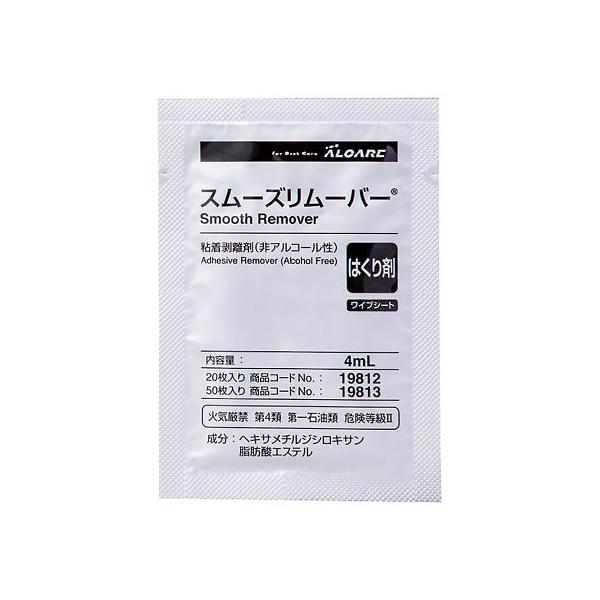 ●<商品詳細参考ページ>外部リンク：https://axel.as-1.co.jp/asone/d/7-9530-01/●事業者向け商品です。●タイプ：ワイプシート●★規格（内容量）：4mL/枚●入数：1箱（20枚）●成分：ヘキ...