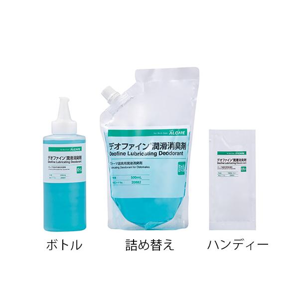●<商品詳細参考ページ>外部リンク：https://axel.as-1.co.jp/asone/d/7-9543-12/●事業者向け商品です。●仕様：ハンディー●内容量：10mL/袋●入数：1箱（10袋）●●<a href...