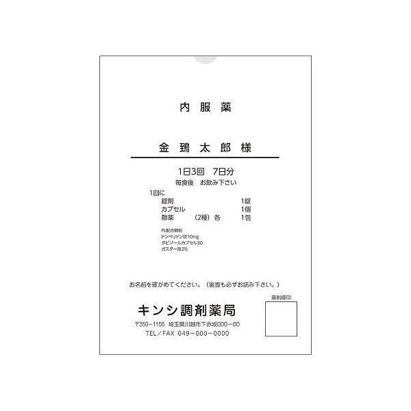 ●<商品詳細参考ページ>外部リンク：https://axel.as-1.co.jp/asone/d/7-9998-04/●サイズ（mm）：257×182●入数：1箱（500枚入）●材質：上質紙●対応プリンタ：インクジェット、レー...