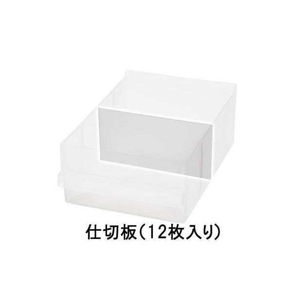 ●<商品詳細参考ページ>外部リンク：https://axel.as-1.co.jp/asone/d/78-0465-63/●コード品番：EA661BD-20用仕切板●材質：樹脂●サイズ（W×D×H)：154×2×80mm●入数：...