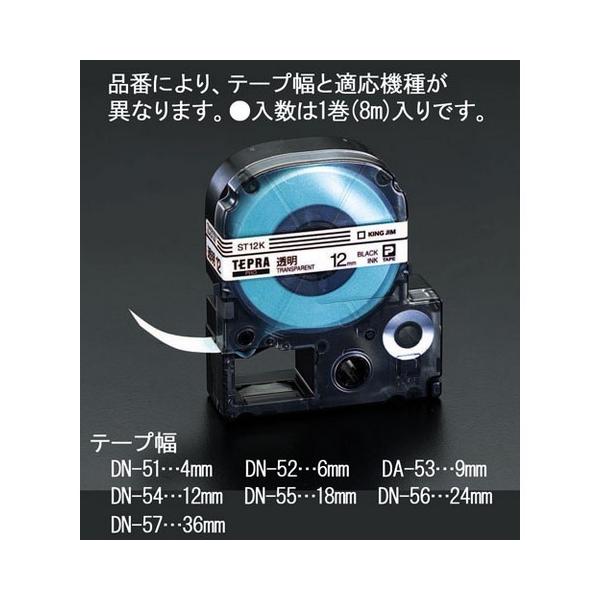 ●<商品詳細参考ページ>外部リンク：https://axel.as-1.co.jp/asone/d/78-0551-84/●メーカー：キングジム（KINGJIM）●型番：ST36K●EA761DL-3C、DN-2、DP-2A用●...