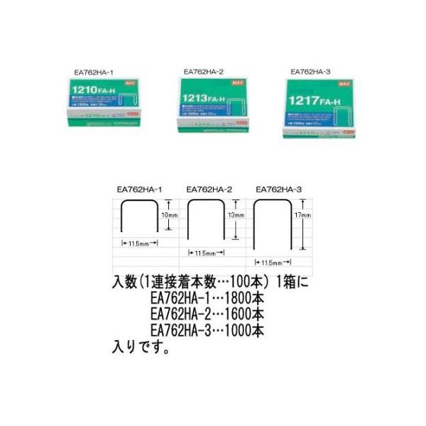 ●<商品詳細参考ページ>外部リンク：https://axel.as-1.co.jp/asone/d/78-0562-10/●コード品番：EA762HA用替針●12号10mm●綴じ枚数：50/70枚●入数：1800本●コード品番：...