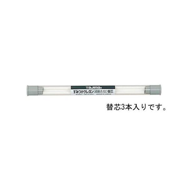 ●<商品詳細参考ページ>外部リンク：https://axel.as-1.co.jp/asone/d/78-0576-69/●コード品番：EA765MP-71/75用替芯●材質：芯：白色顔料、外装：アクリル●色：白●芯径：4mm●...