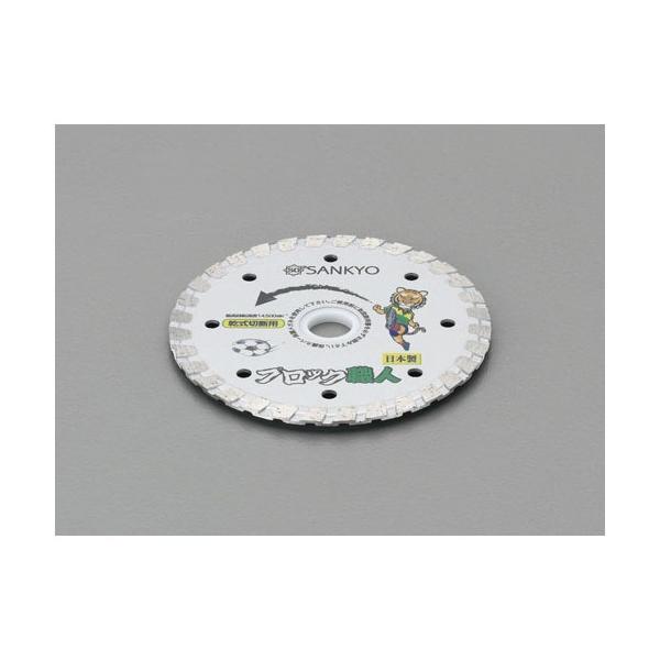 ●<商品詳細参考ページ>外部リンク：https://axel.as-1.co.jp/asone/d/78-0593-75/●ブロック、赤レンガ、コンクリートの切断用●外径：105mm●穴径：20.0mm（15mmアダプタ付）●刃...