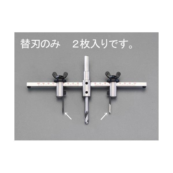 ●<商品詳細参考ページ>外部リンク：https://axel.as-1.co.jp/asone/d/78-0685-73/●EA827A-2用替刃●刃種類：超硬チップ付●入数：2本入り●事業者向け商品です。