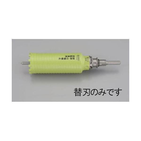 ●<商品詳細参考ページ>外部リンク：https://axel.as-1.co.jp/asone/d/78-0718-88/●EA865CG-55、EA865CH-55用替刃●回転専用、ポリクリックシャンク●有効長：150mm●刃...