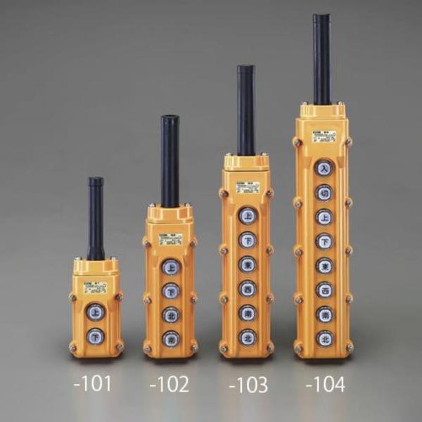 ●<商品詳細参考ページ>外部リンク：https://axel.as-1.co.jp/asone/d/78-0810-29/●型式：COB63●定格絶縁電圧：AC500V●定格通電電流：5A●使用電圧/使用電流：AC220V/2A...