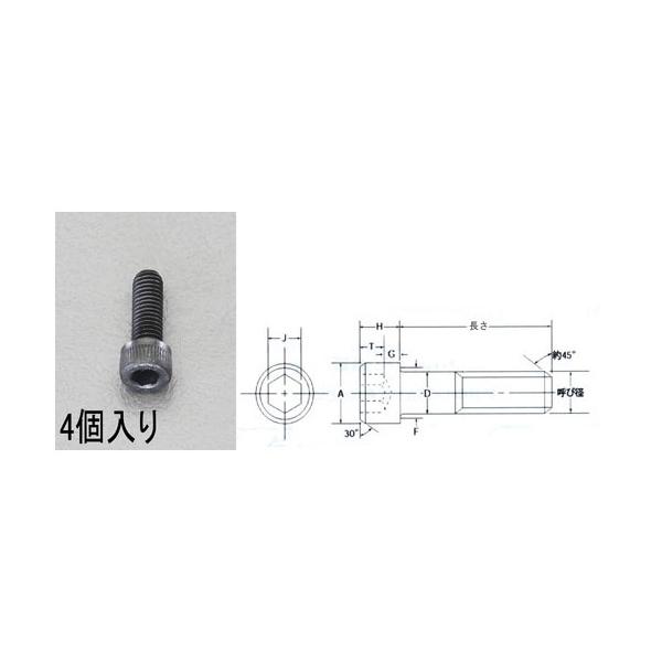 ●<商品詳細参考ページ>外部リンク：https://axel.as-1.co.jp/asone/d/78-0883-63/●全ねじ●並目ねじ●アンブラコ社製●材質：合金鋼●ねじ規格：ISO261、262、JIS　B　0205、A...