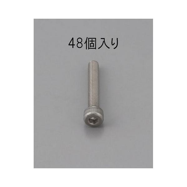 ●<商品詳細参考ページ>外部リンク：https://axel.as-1.co.jp/asone/d/78-0906-20/●材質：ステンレス●並目ねじ●サイズ：M3×4●ピッチ：0.5●入数：48個●強度区分：A2-70●仕様：...