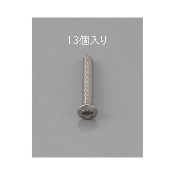 ●<商品詳細参考ページ>外部リンク：https://axel.as-1.co.jp/asone/d/78-0912-50/●材質：ステンレス●並目ねじ●全ねじ●頭形状：（+）丸皿頭●サイズ：M2×15●入数：13個●事業者向け商...