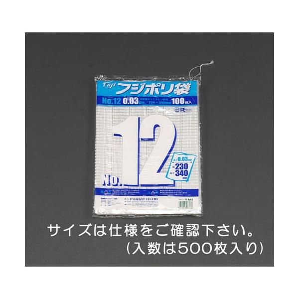 ●<商品詳細参考ページ>外部リンク：https://axel.as-1.co.jp/asone/d/78-1071-01/●サイズ：380×530mm●厚み：0.03mm●重量：5.6kg●材質：ポリエチレン●透明袋●ひも付●入...