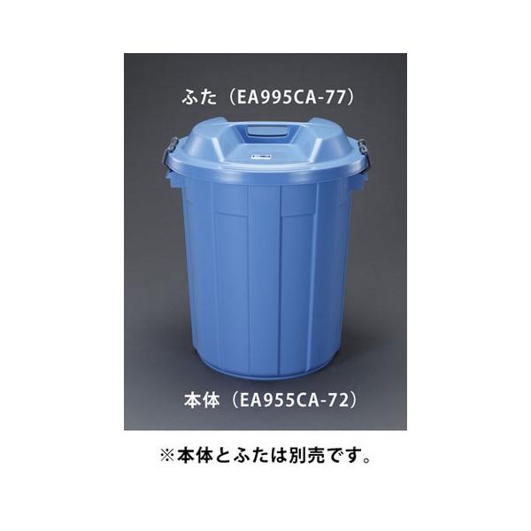 ●<商品詳細参考ページ>外部リンク：https://axel.as-1.co.jp/asone/d/78-1071-75/●コード品番：EA995CA-72用ふた●サイズ：直径612×109mm●材質：ポリプロピレン●重量：90...