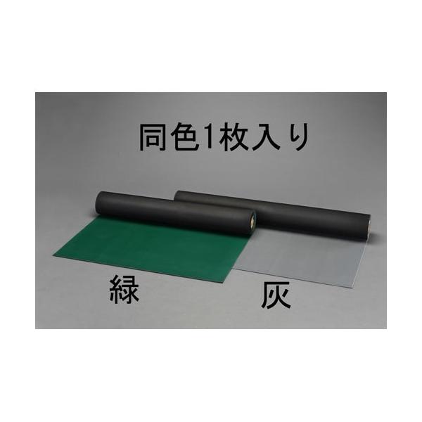 ●<商品詳細参考ページ>外部リンク：https://axel.as-1.co.jp/asone/d/78-1080-95/●材質：合成ゴム●サイズ：1.2×2m●厚み：約3mm●重量：9kg●カラー：緑●塩ビ不使用●弾力性に富み...