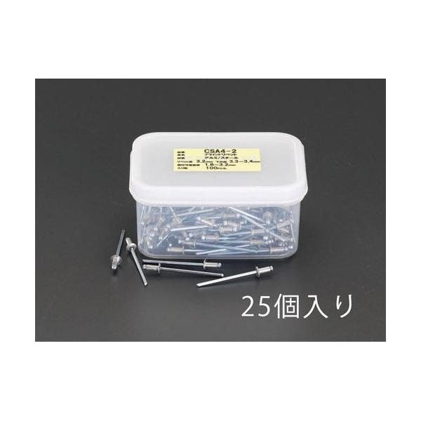 ●<商品詳細参考ページ>外部リンク：https://axel.as-1.co.jp/asone/d/78-1107-18/●アルミフランジ●スチールシャフト●プラケース入●リベット径：6.4mm●板厚：3.2/6.4mm●入数：...