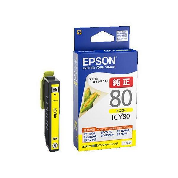 ●<商品詳細参考ページ>外部リンク：https://axel.as-1.co.jp/asone/d/78-1127-34/●メーカー：エプソン（EPSON）●型番：ICY80●対応プリンター：EA759X-10J、-30K、-4...