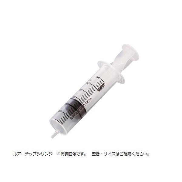 ●<商品詳細参考ページ>外部リンク：https://axel.as-1.co.jp/asone/d/8-1755-09/●材質：外筒・押子／PP（ポリプロピレン）、ガスケット／ブタジエンゴム●EOG滅菌済（個包装）●容量（mL）...