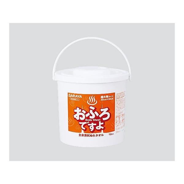 ●<商品詳細参考ページ>外部リンク：https://axel.as-1.co.jp/asone/d/8-3184-01/●成分：水・PG（プロピレングリコール）・セチルピリジニウムクロリド・メチルパラベン・フェノキシエタノール・...