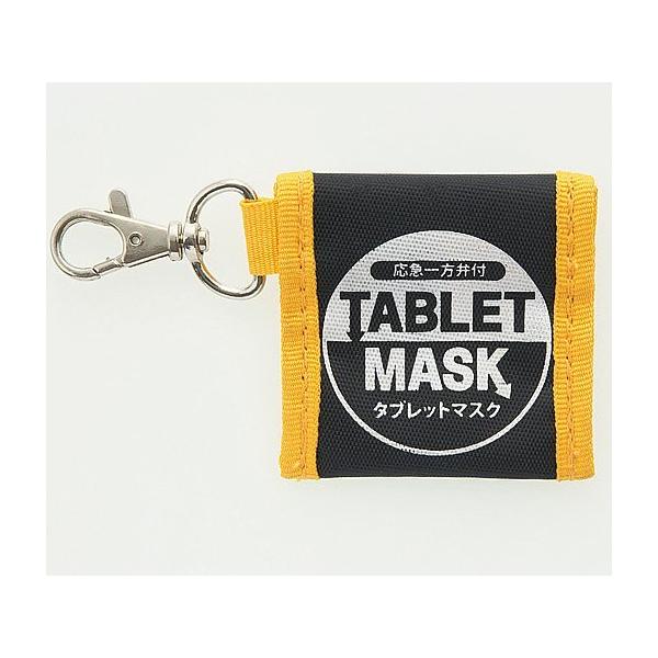 ●<商品詳細参考ページ>外部リンク：https://axel.as-1.co.jp/asone/d/8-3376-01/●マスクサイズ（mm）：200×200●ケースサイズ（mm）：60×60●材質：マスク／PE（ポリエチレン）...