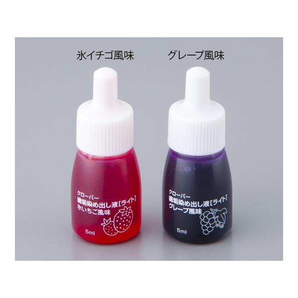 ●<商品詳細参考ページ>外部リンク：https://axel.as-1.co.jp/asone/d/8-3447-02/●主成分：水、キシリトール、着色料、香料●容量（mL）：5●グレープ風味●事業者向け商品です。/【ポイント利用】