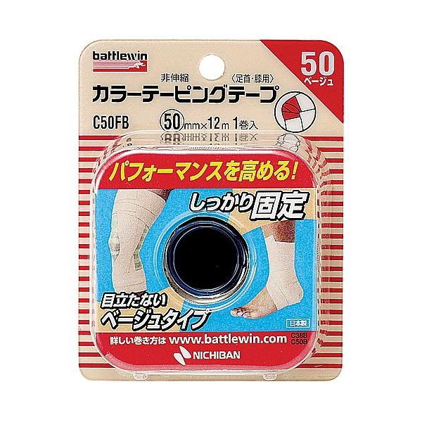 ●<商品詳細参考ページ>外部リンク：https://axel.as-1.co.jp/asone/d/8-6110-12/●50mm×12m(1ロール)●事業者向け商品です。