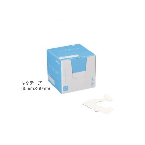 ●<商品詳細参考ページ>外部リンク：https://axel.as-1.co.jp/asone/d/8-6230-02/●型番：YB-P6060●鼻用●サイズ（mm）：60×60●入数：1箱（100枚入）●材質：基材／PU（ポリ...