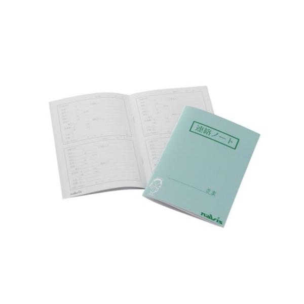 ●<商品詳細参考ページ>外部リンク：https://axel.as-1.co.jp/asone/d/8-6984-01/●型番：B6版●ページ数：32●入数：1パック（5冊入）●サービス記録：58回分（1ページ2回分）●領収欄：...