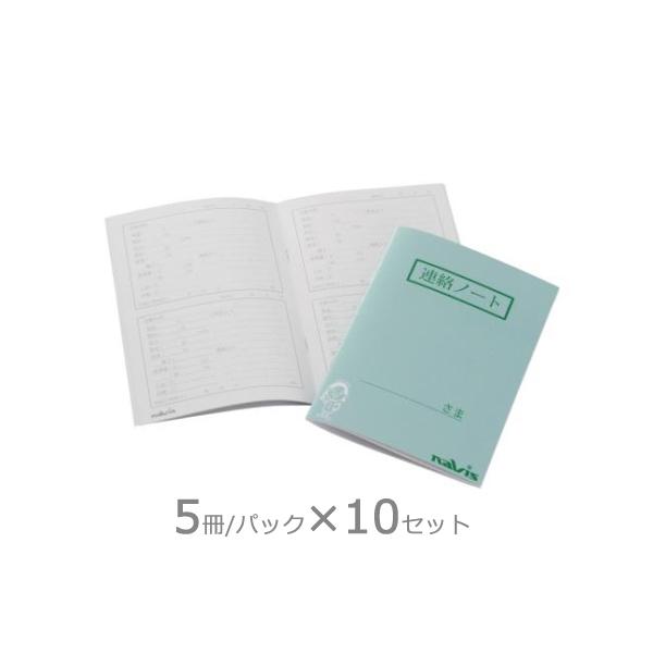 ●<商品詳細参考ページ>外部リンク：https://axel.as-1.co.jp/asone/d/8-6984-51/●型番：B6版 おとくセット●ページ数：32●入数：1セット（5冊/パック×10パック入）●サービス記録：5...