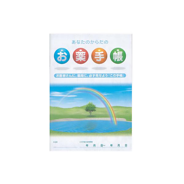 ●<商品詳細参考ページ>外部リンク：https://axel.as-1.co.jp/asone/d/8-9624-01/●材質：紙●ページ数：32ページ（表紙含む）●サイズ：A6（148×105）●入数：1箱（100冊入）●型番...