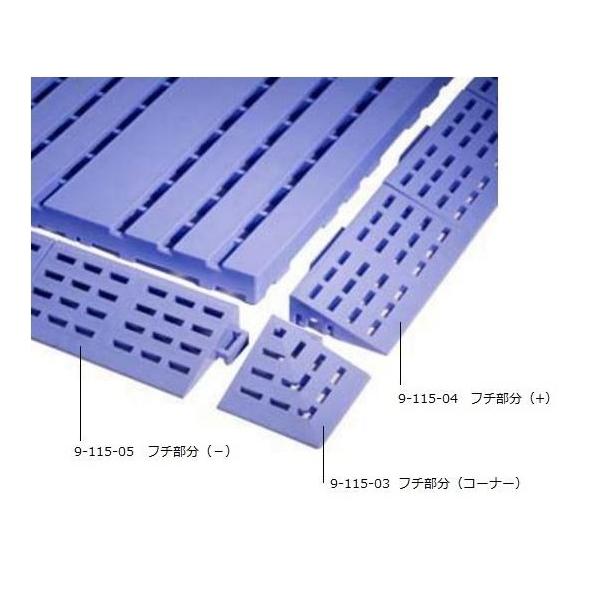 ●<商品詳細参考ページ>外部リンク：https://axel.as-1.co.jp/asone/d/9-115-05/●材質：再生特殊PE(ポリエチレン)●防炎認可番号：E.O.010247●型番：600-0110●品名：フチ部...
