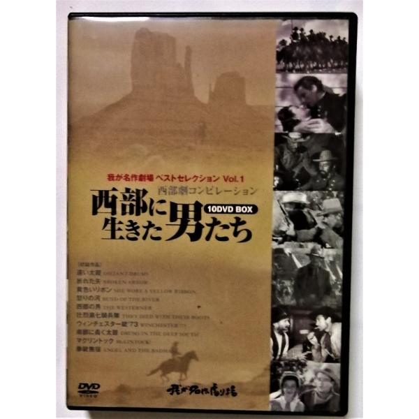 盤質：再生に支障のない傷があります。・矢遠い太鼓・折れた矢・黄色いリボン・怒りの河・西部の男・壮烈第七騎兵隊・ウィンチェスター銃’73・南部に響く太鼓・マクリントック・拳銃無宿